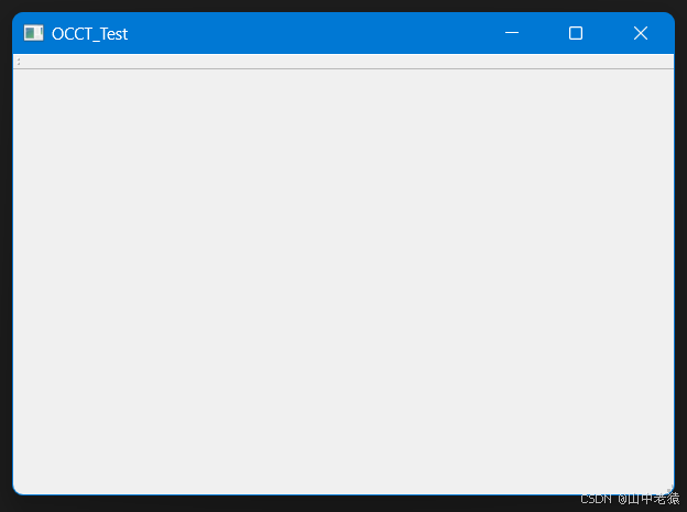 OCCT(Open CASCADE Technology)入门-2.搭建开发环境-CSDN博客