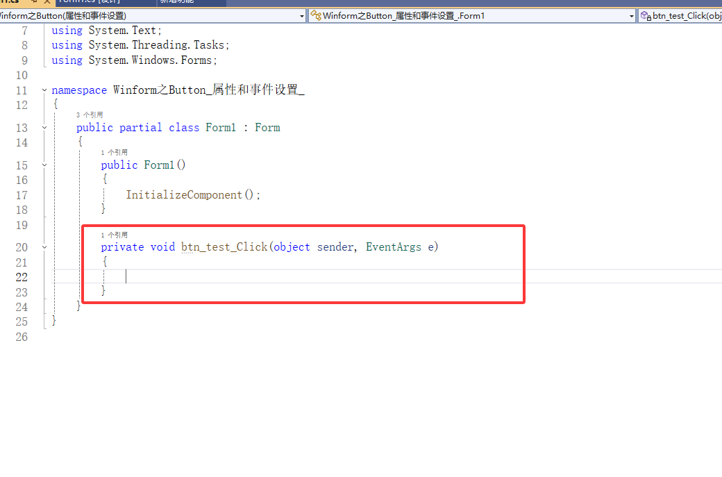 Winform之Button(属性和事件设置)_button属性-CSDN博客