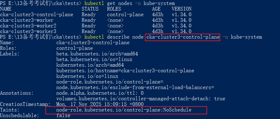 CKA冲刺40天笔记 - day14 taint, tolerations和nodeSelector-CSDN博客