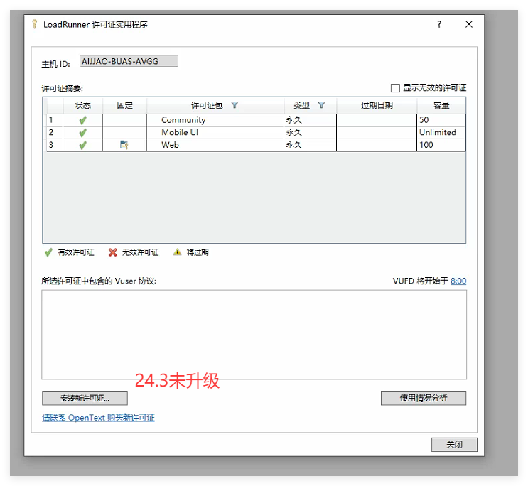 loadrunner个人笔记_loadrunner24.3-CSDN博客