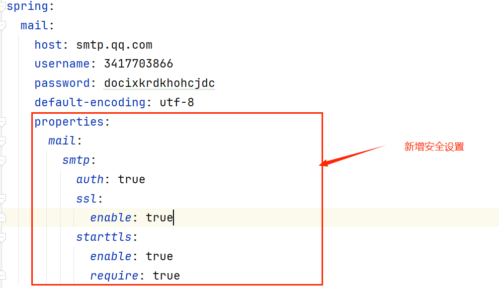 SpringBoot项目向邮箱发送验证码---报MailAuthenticationException解决方案---亲测有效！！！_springboot使用qq邮箱发送消息出现 ...
