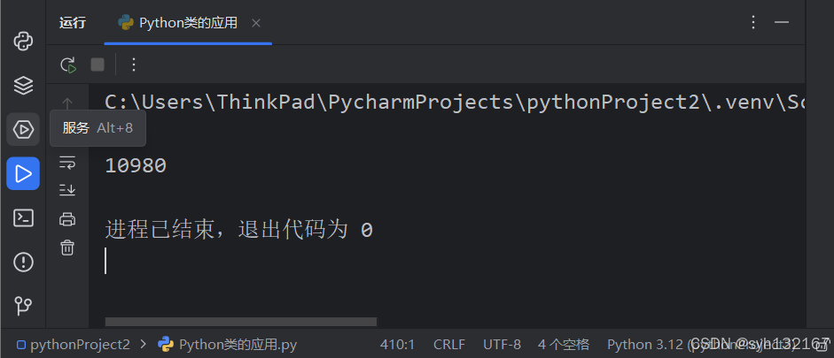 第19关：根据上班小时计算月工资_用python7. 计算某公司员工不同工作时长下的工资。 要求: (1)月工时数在120～180-CSDN博客