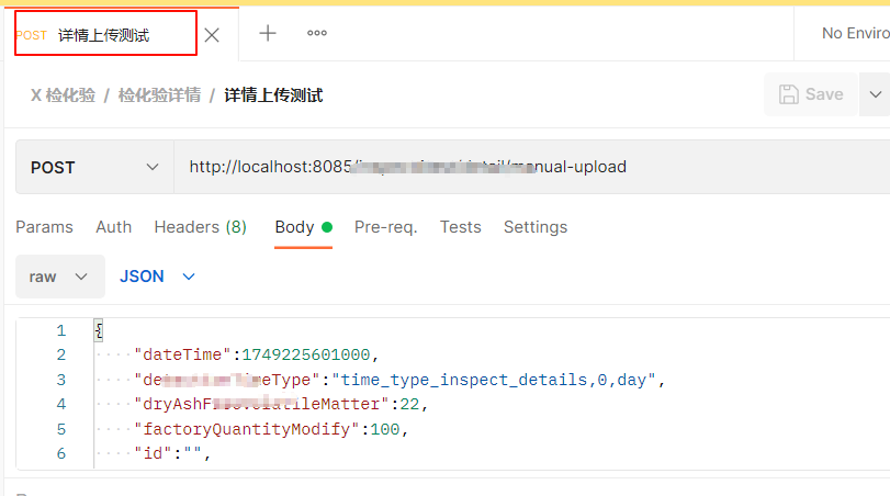 Postman日常使用问题汇总（持续记录）_postman save to file-CSDN博客