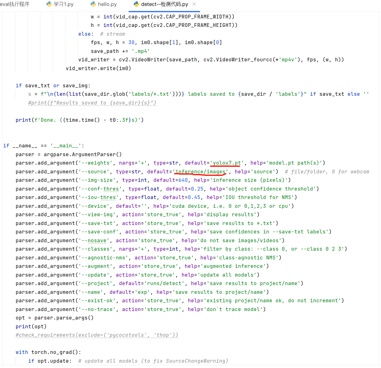 基于深度学习的目标检测：Ubuntu系统+YOLOv7环境搭建+训练自己的数据集+推理（detect) ——（1）准备+测试篇_ubuntu 如何按照 yolov7-CSDN博客