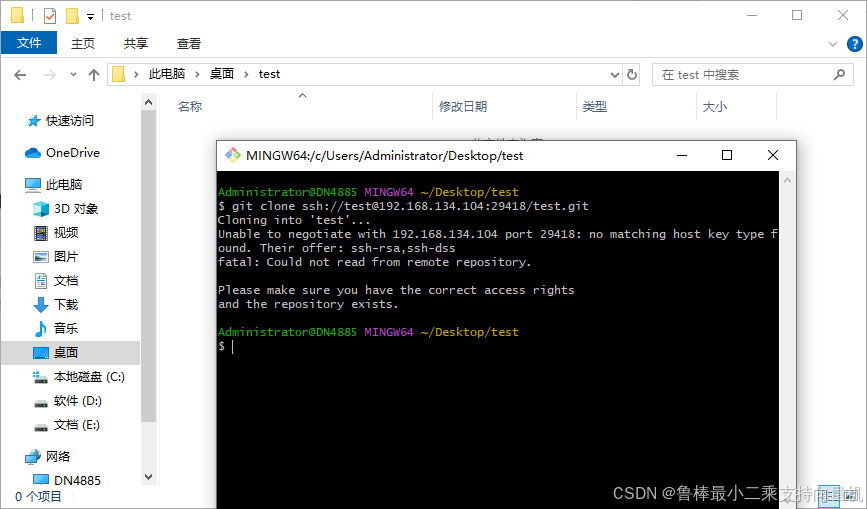 手把手一起部署GitBlit— —GitBlit & Git & TortoiseGit 详细安装和使用-CSDN博客