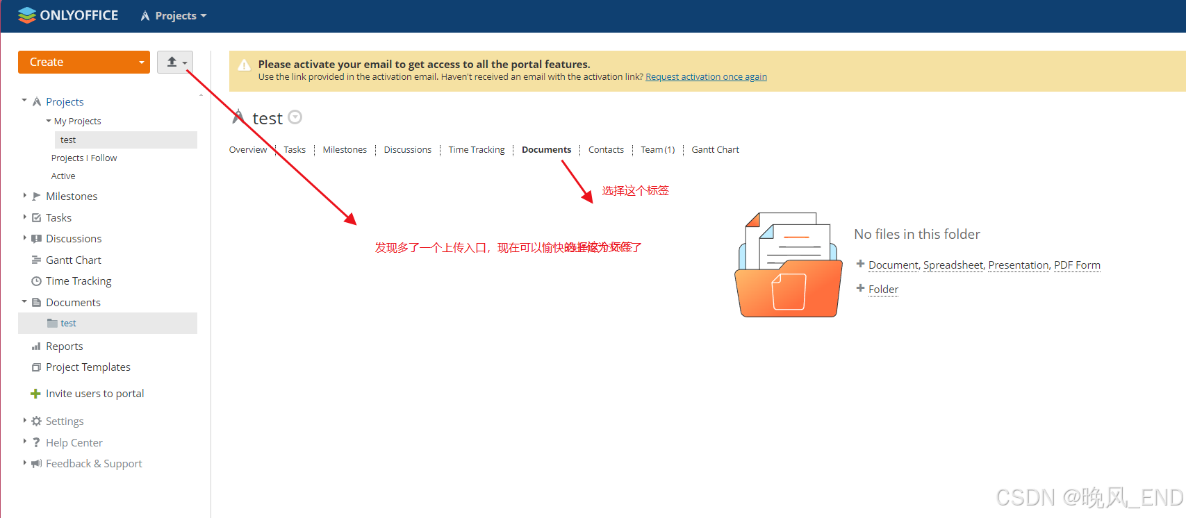Linux|实用工具|onlyoffice workspace使用docker快速部署（离线和定制化部署）_onlyoffice linux部署-CSDN博客