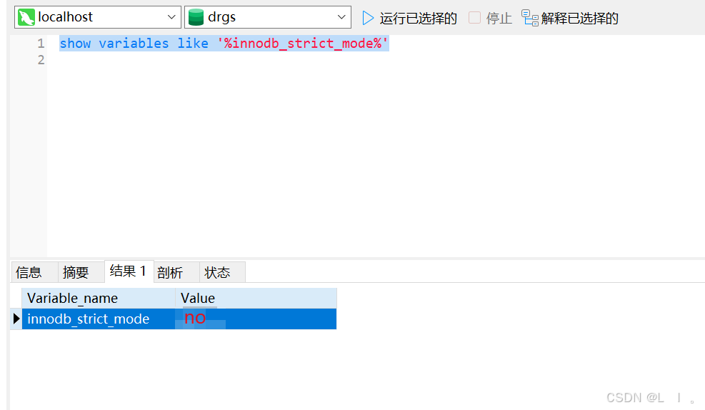 1118 - Row size too large (＞ 8126). Changing some columns to TEXT or BLOB may help. In current ...