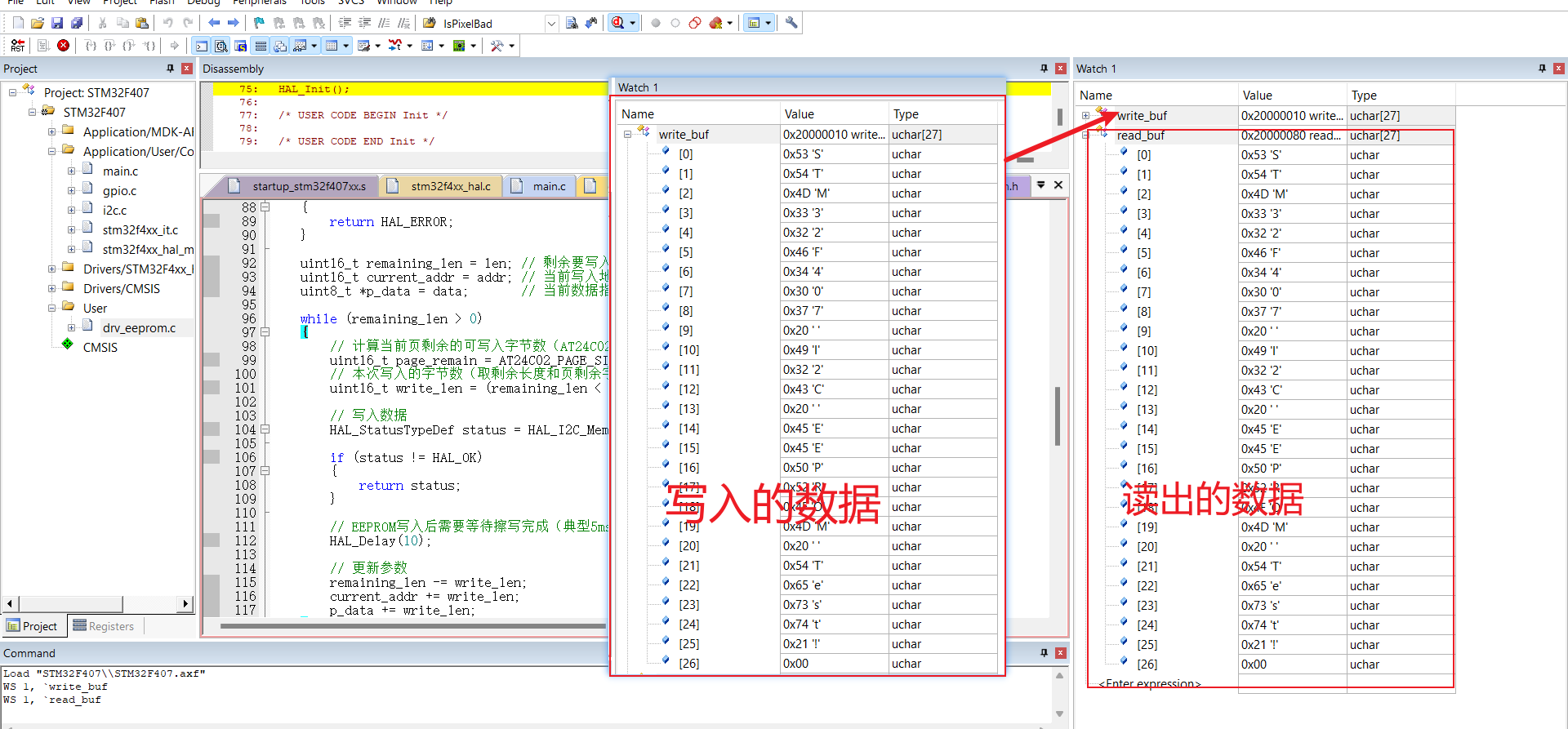 STM32F407 配置IIC读写EEPROM_stm32f407的iic-CSDN博客