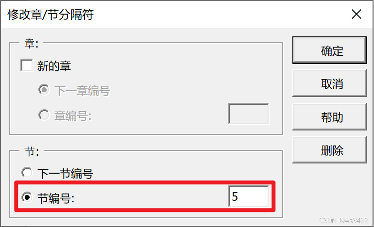 09 MathType常见问题汇总_mathtype csdn-CSDN博客