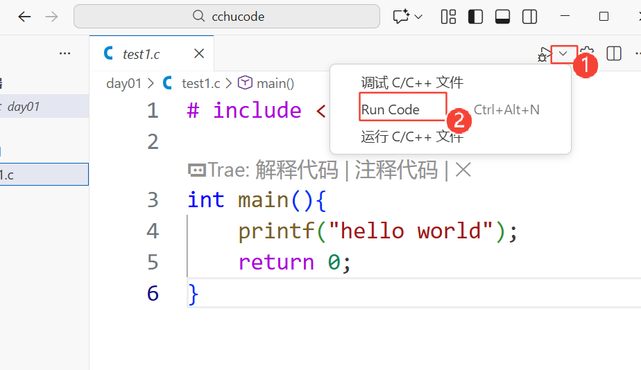 00.VSCode + MSYS2 配置 C 语言开发环境（详细步骤）_msys2 vscode-CSDN博客