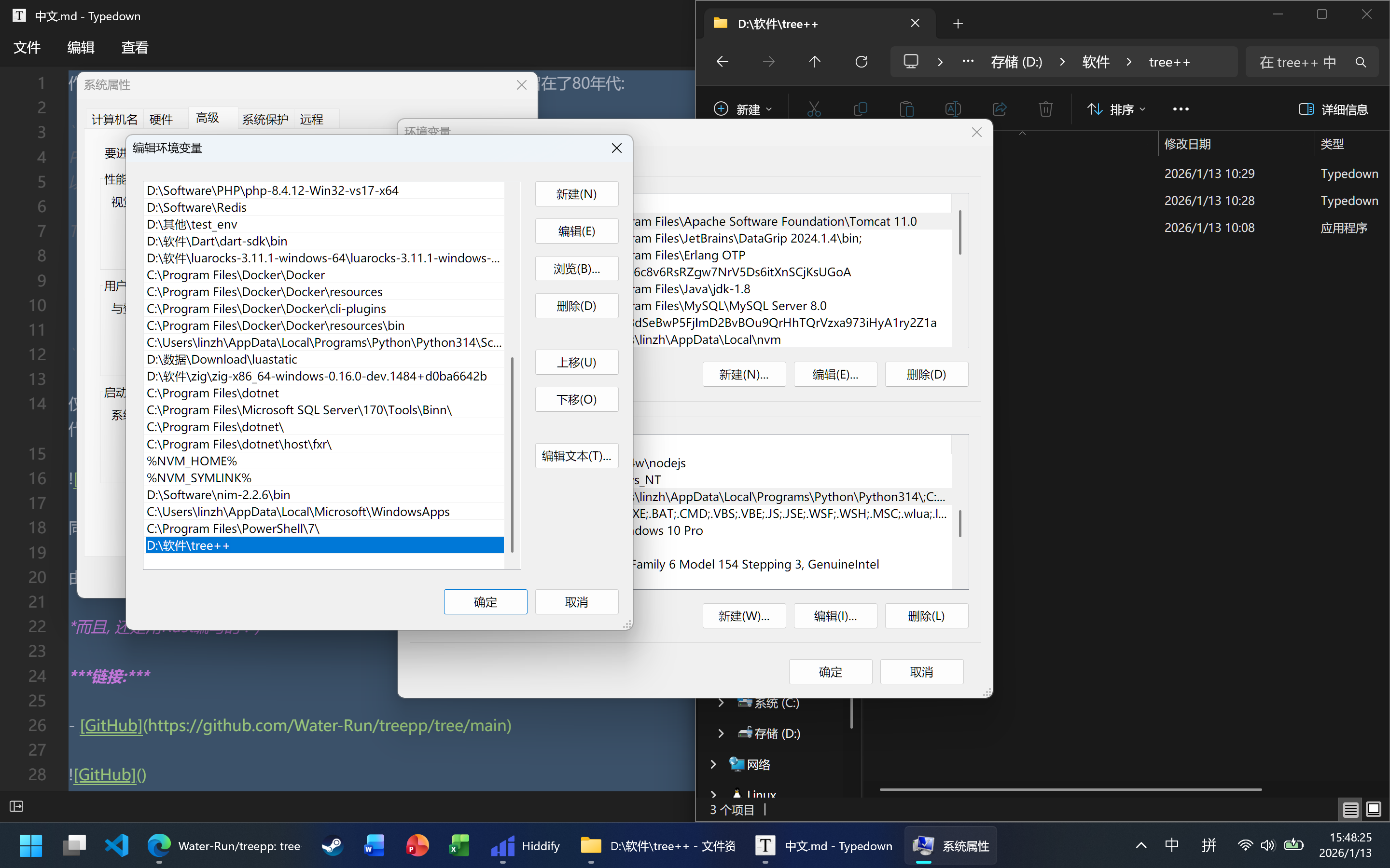 tree++: 一个好得多的Windows tree命令(Rust实现)_dtree windows terminal-CSDN博客