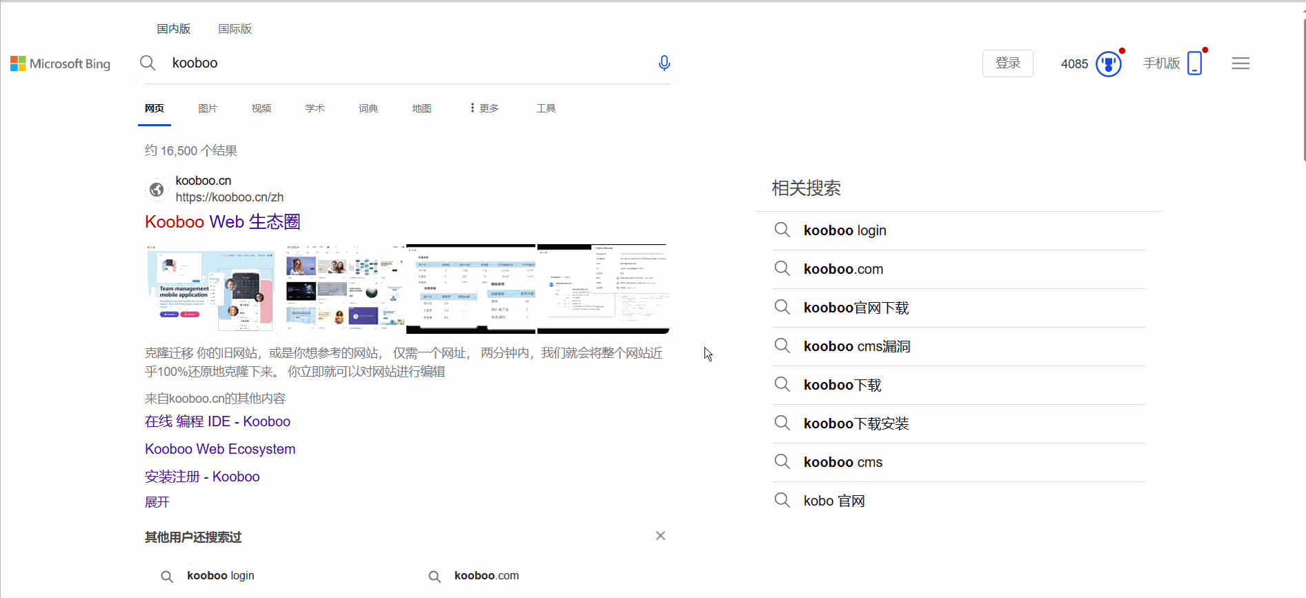 快速入门sql，数据库全流程设计三范式、er图与sql实战sql数据库三范式设计实践 Csdn博客eow 2800