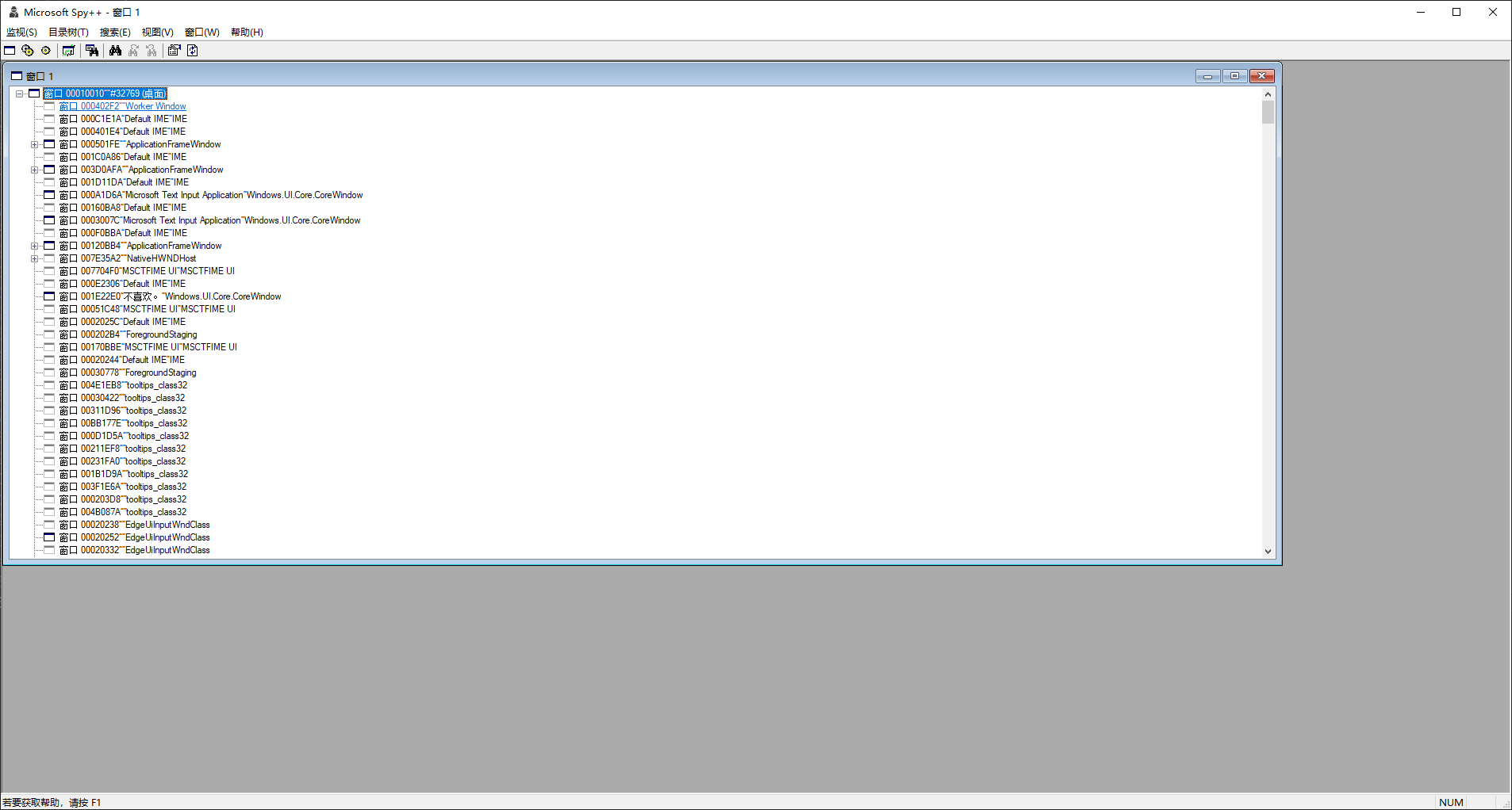 VS2022安装Spy++工具_spy++ 安装-CSDN博客