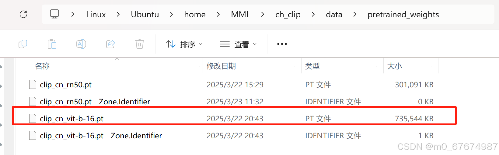 部署Chinese-CLIP针对MUGE数据集进行微调の配置细节_chinese clip github-CSDN博客