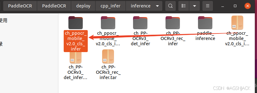 PaddleOCR C++ Linux编译与执行_paddleocr linux-CSDN博客