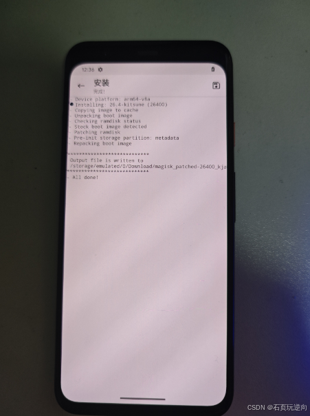 记录一次 pixel 4 刷机、刷入狐妖面具root_pixel root-CSDN博客