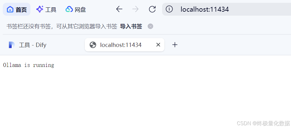亲测：windows系统本地Docker部署LLM应用开发平台dify加实战详细教程_windows docker vllm-CSDN博客
