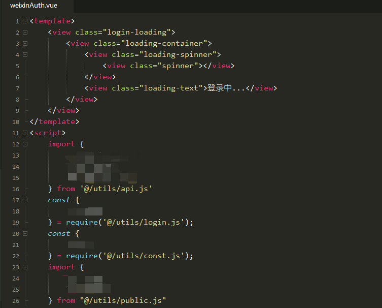 uniapp微信实现openId自动登录_uniapp 获取微信openid-CSDN博客