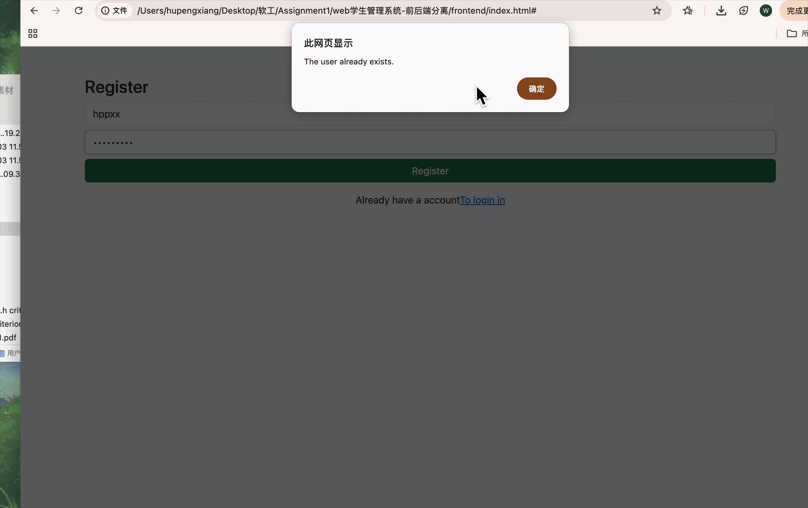 EE308FZ_First Assignment_Front-end and Back-end Separation Contacts Programming-CSDN博客