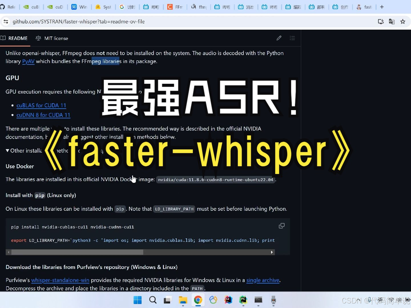 揭秘faster-whisper参数全貌：用法详解+开发者指南-CSDN博客