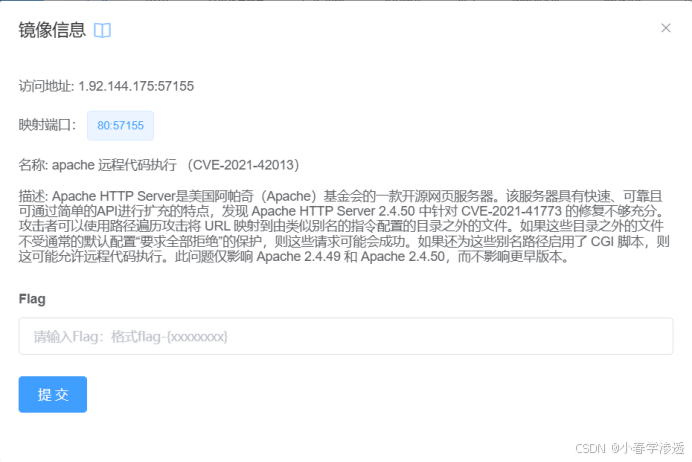DAY79服务攻防-中间件安全&IIS&Apache&Tomcat&Nginx&弱口令&不安全配置&CVE_第79天 中间件安全&iis&apache&tomcat&nginx&弱口令&错误 ...
