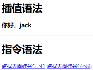 【vue2】第1章_核心API__02_【模板语法】占位符赋值-CSDN博客