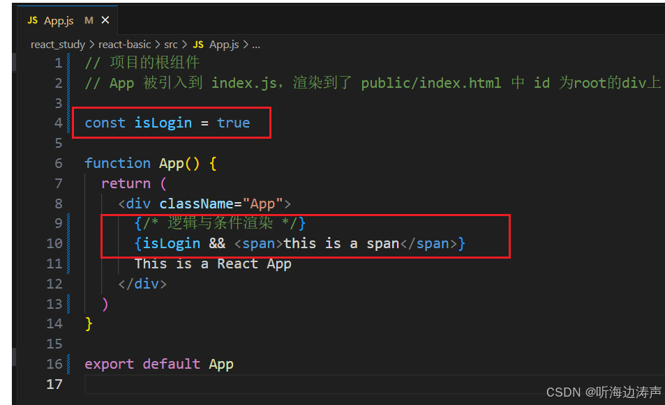 JSX中实现基础条件渲染_jsx条件渲染-CSDN博客