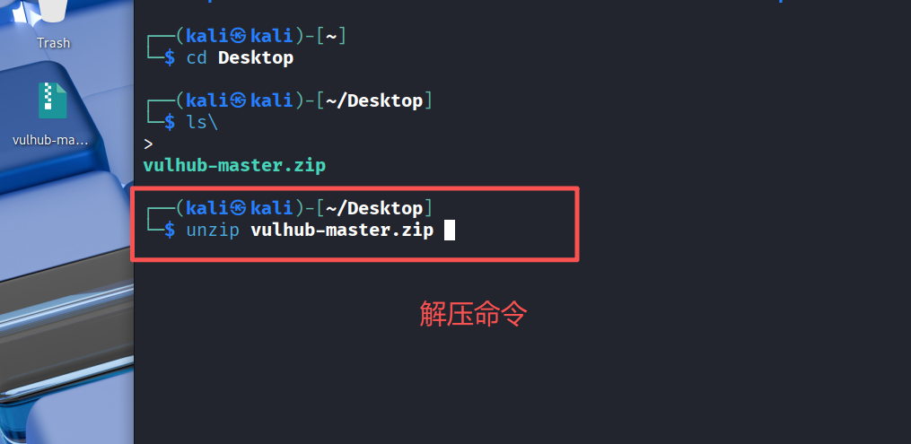 Vulhub靶场环境搭建教程-CSDN博客