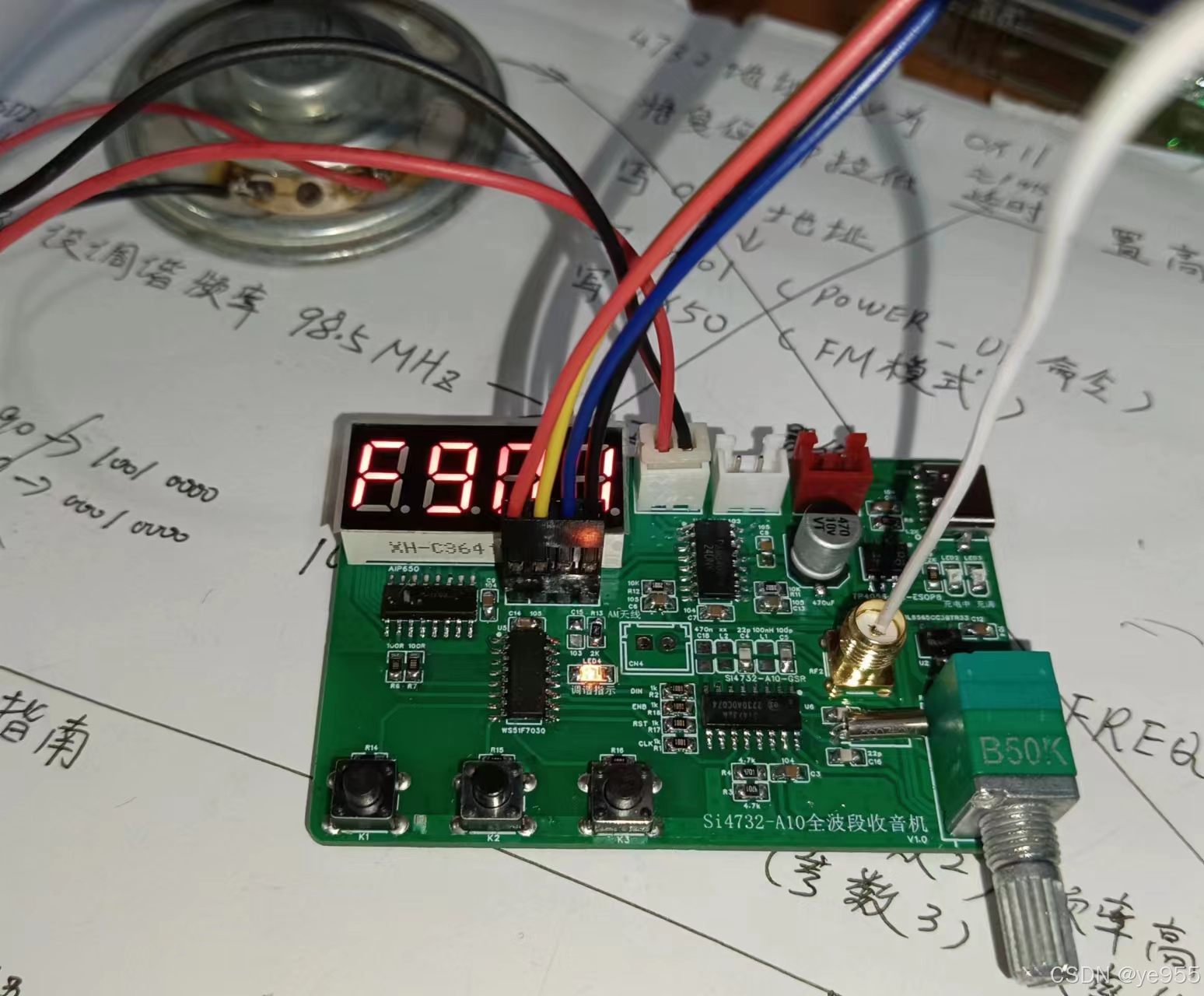 Si4732-A10使用指南-CSDN博客