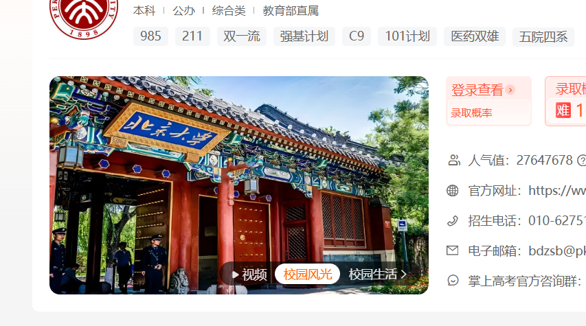 基于python的rpa学习系列-3-动作链模拟基础_awaiting phace key input-CSDN博客
