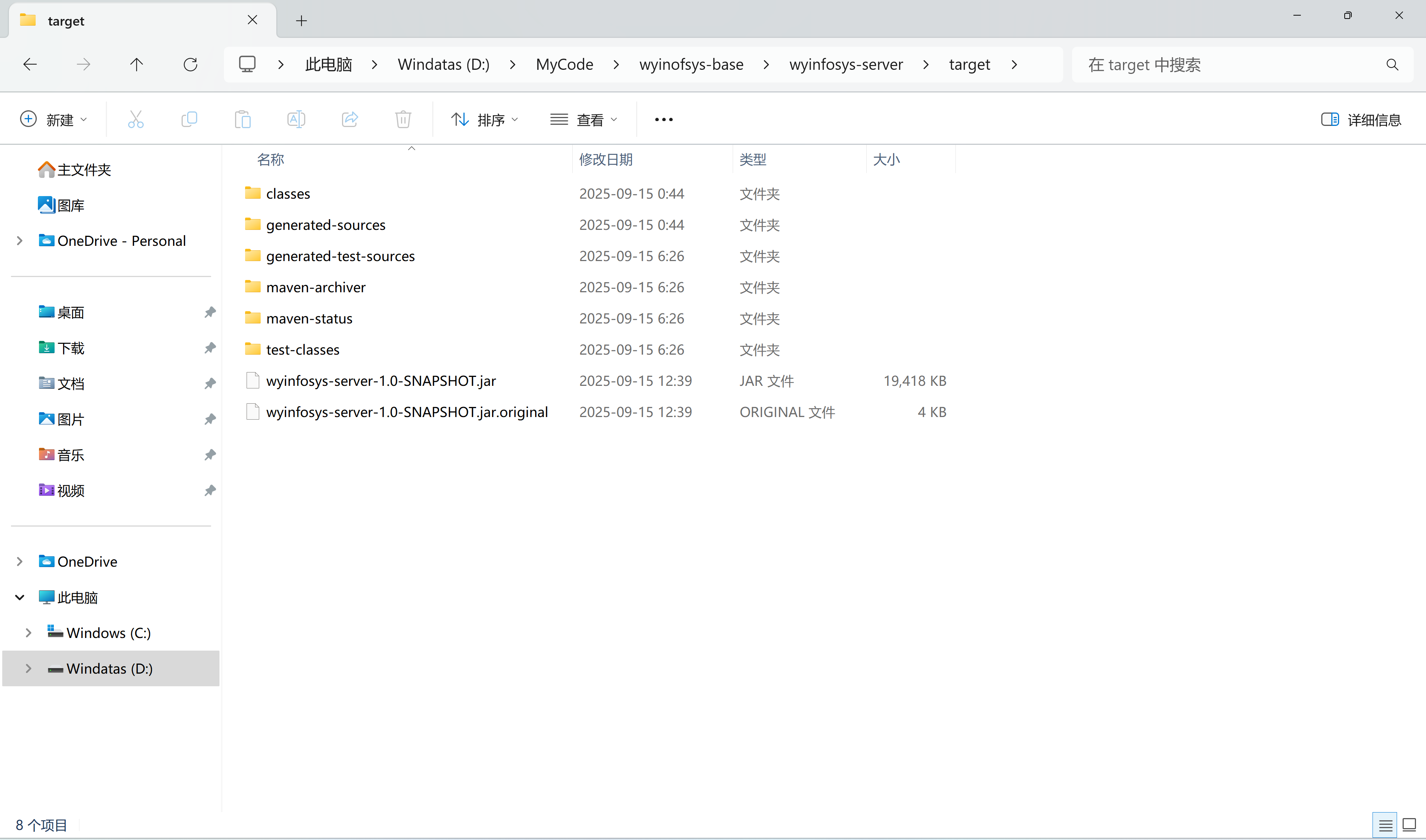 极简全栈，从 0 到 1，从开发到部署，前端 Vue 3 + TypeScript + Vite + VS code，后端 Spring Boot 3 + Java + Maven ...
