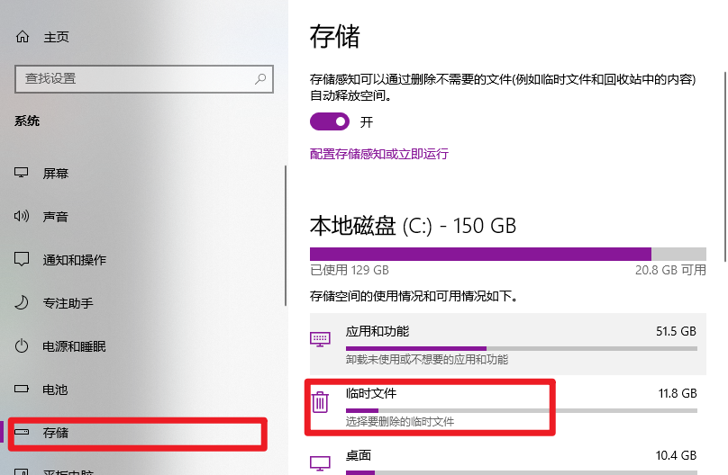 Windows如何删除“$WINDOWS.~BT“文件夹，解决权限不足无法删除-CSDN博客
