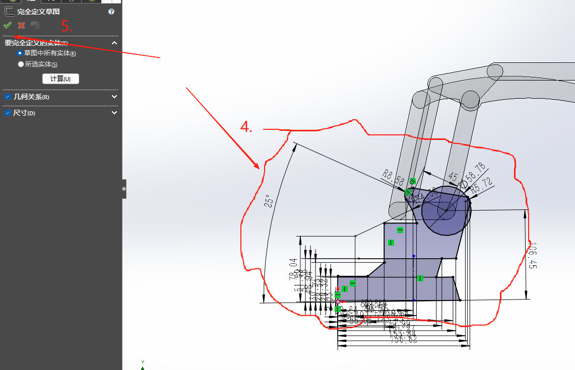 solidwork软件操作积累_sw刷新视图-CSDN博客
