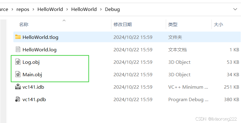 c++基础学习1-32_microsoft visual c++ 2017-CSDN博客