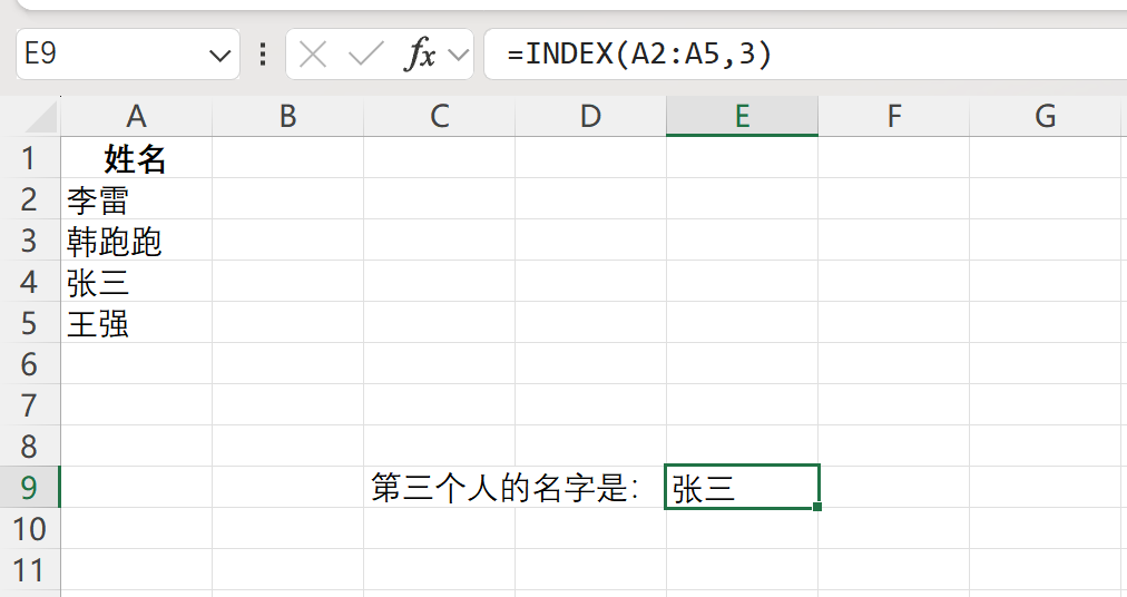 Excel INDEX函数详解：比VLOOKUP更灵活的查找神器-CSDN博客