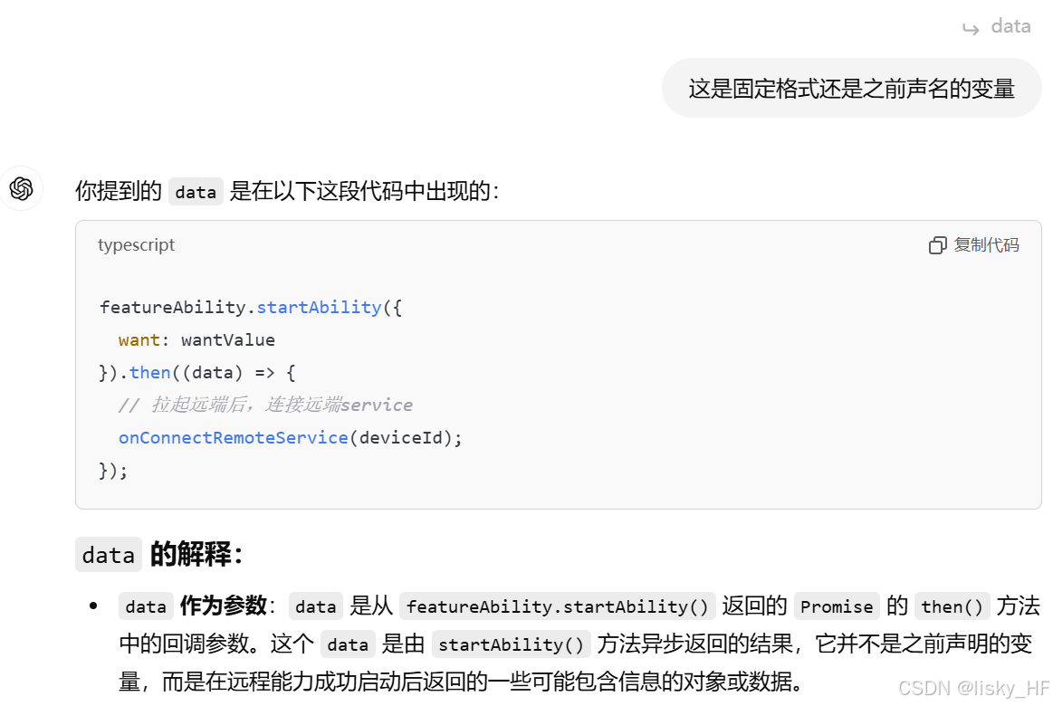 codelabs自学arkts：分布式_resolve arkts-CSDN博客
