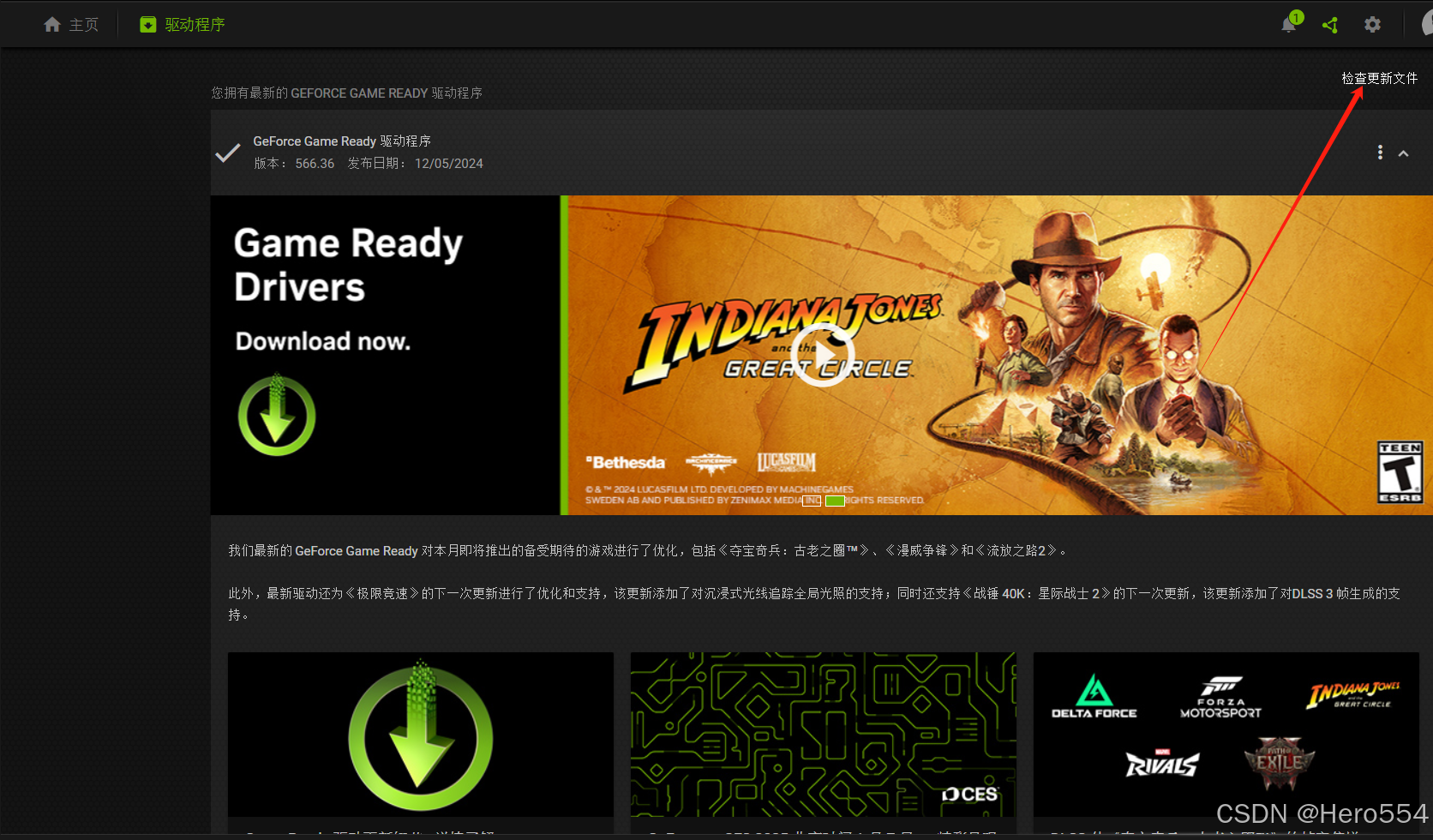 RuntimeError: The NVIDIA driver on your system is too old (found version 11020).-CSDN博客