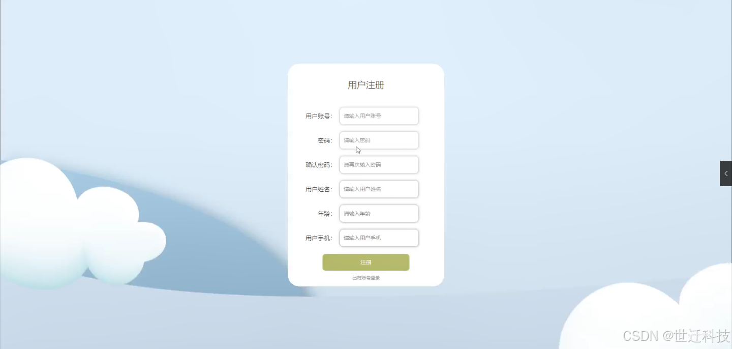 Java计算机毕业设计个人博客(开题程序论文)计算机科学与技术本科毕业论文个人博客 Csdn博客