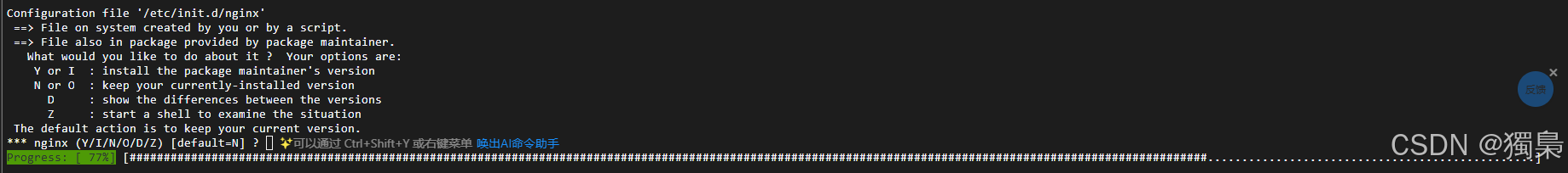 Nginx 上安装 SSL 证书并启用 HTTPS 访问_certbot 生成的证书在什么位置-CSDN博客