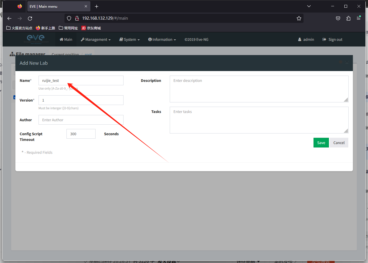 锐捷设备新手入门指南：30分钟搞定EVE-NG搭建_锐捷eve-CSDN博客