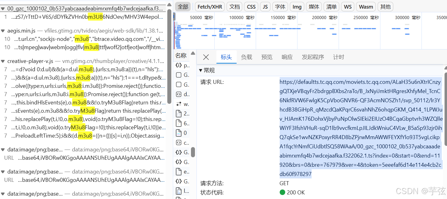 #python爬虫 #自动化抓包 #DrissionPage #ChromiumPage #爬虫应用_drissionpage抓包-CSDN博客