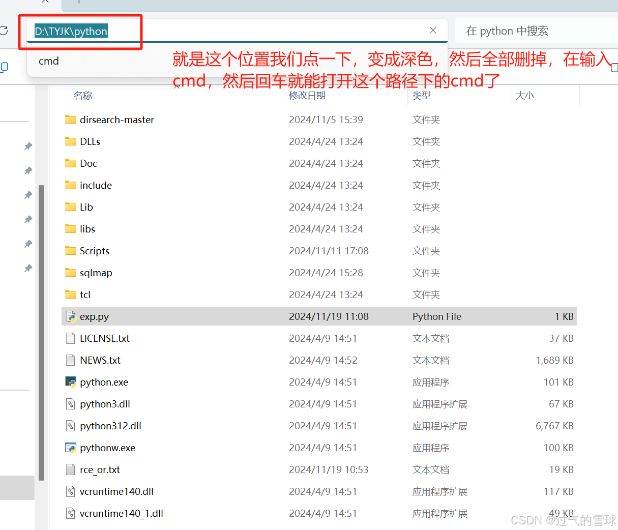 CTFshow--WEB入门--命令执行（29-54关）_ctfshow web29-CSDN博客