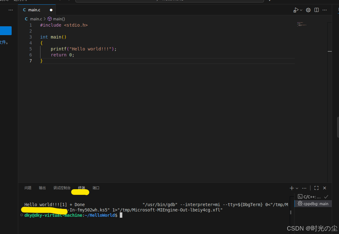 【Linux应用开发·入门指南】如何在Linux上安装VScode、gcc编译流程以及如何进行静态/动态链接的打包使用·详细步骤演示_vscode gcc编译-CSDN博客
