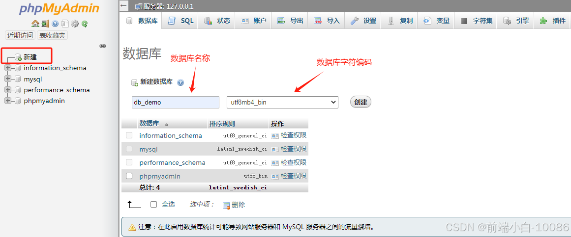 xampp导入本地mysql_xampp mysql-CSDN博客