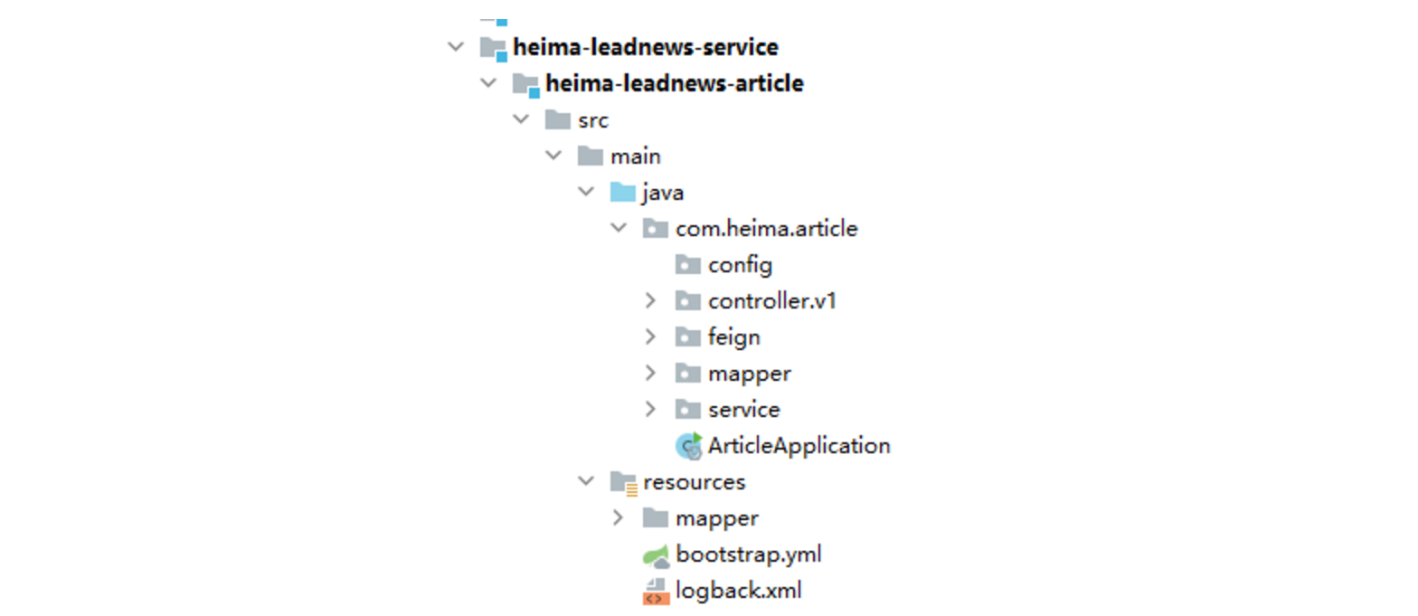 02app端文章查看（下拉、上拉），静态化freemarker,分布式文件系统minIO（封装starter）、文章详情_minio2025-02-28 后功能限制-CSDN博客