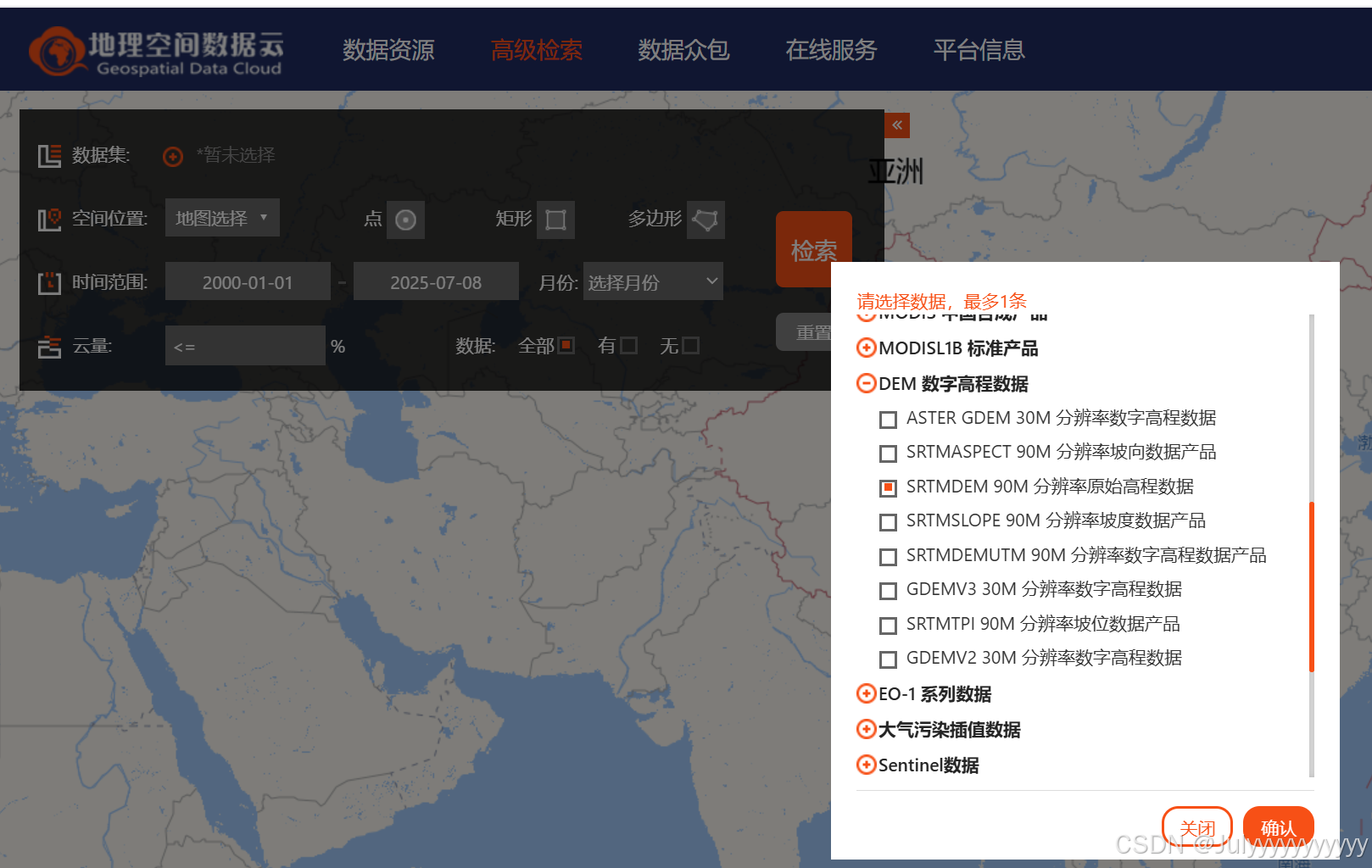 【水文模型专题】HEC-HMS：利用ArcGIS及HEC-HMS进行水文分析（自用暂存）_hec-geohms-CSDN博客