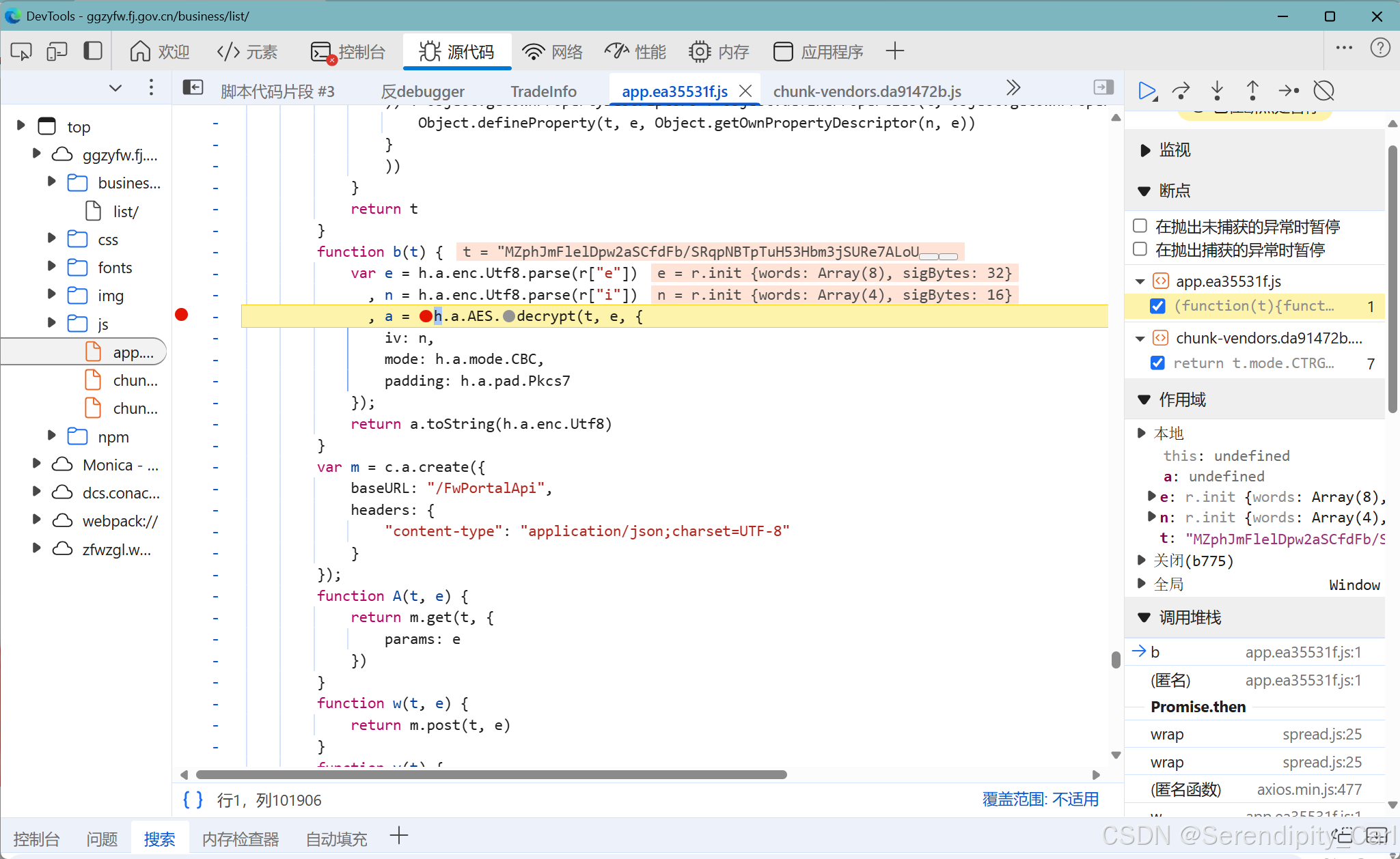 小白也可以学会的JS逆向之AES加密_js aes加密-CSDN博客