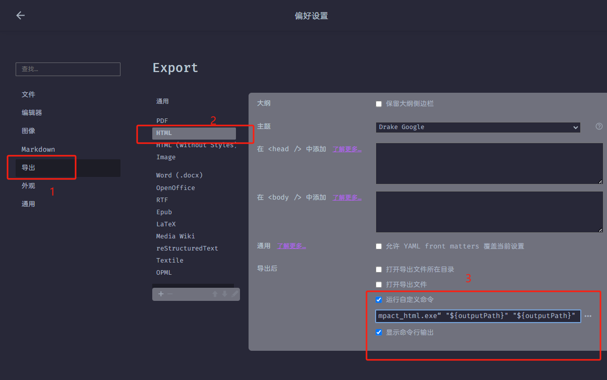 typora导出html带图片_typora导出html带图片的-CSDN博客