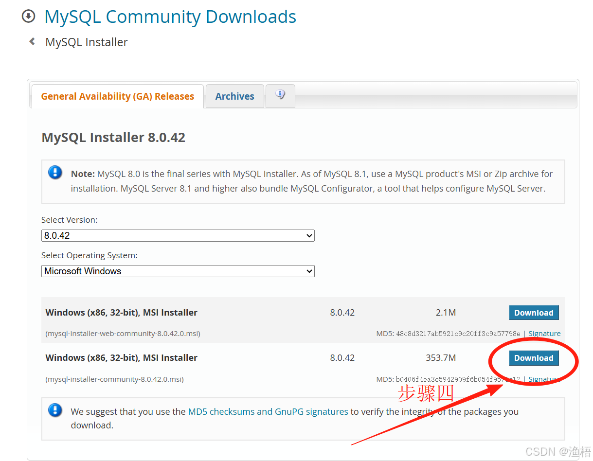 MySQL8.0 下载安装配置详细教程（windows）_mysql8.0下载-CSDN博客