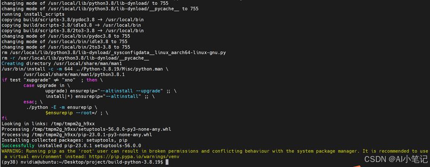 Jetson安装Python3.8 tensorrt库_jetson tensorrt-CSDN博客